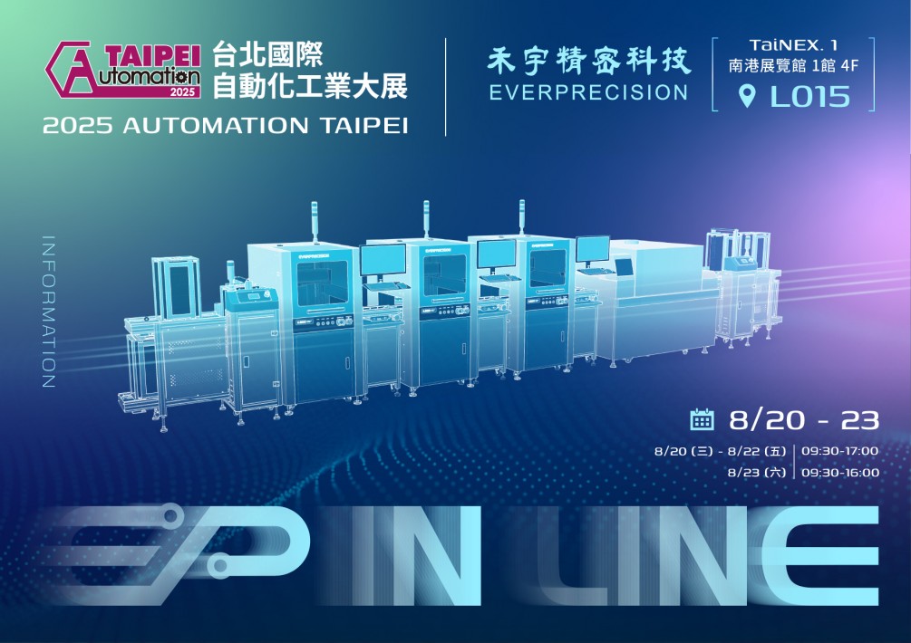 2025 Automation Taipei (20 – 23 AUG)-EVERPRECISION TECH CO., LTD.
